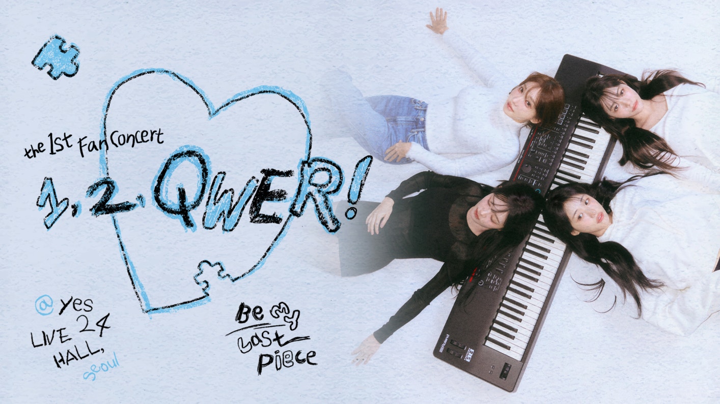 Multimedia de la Comunidad QWER