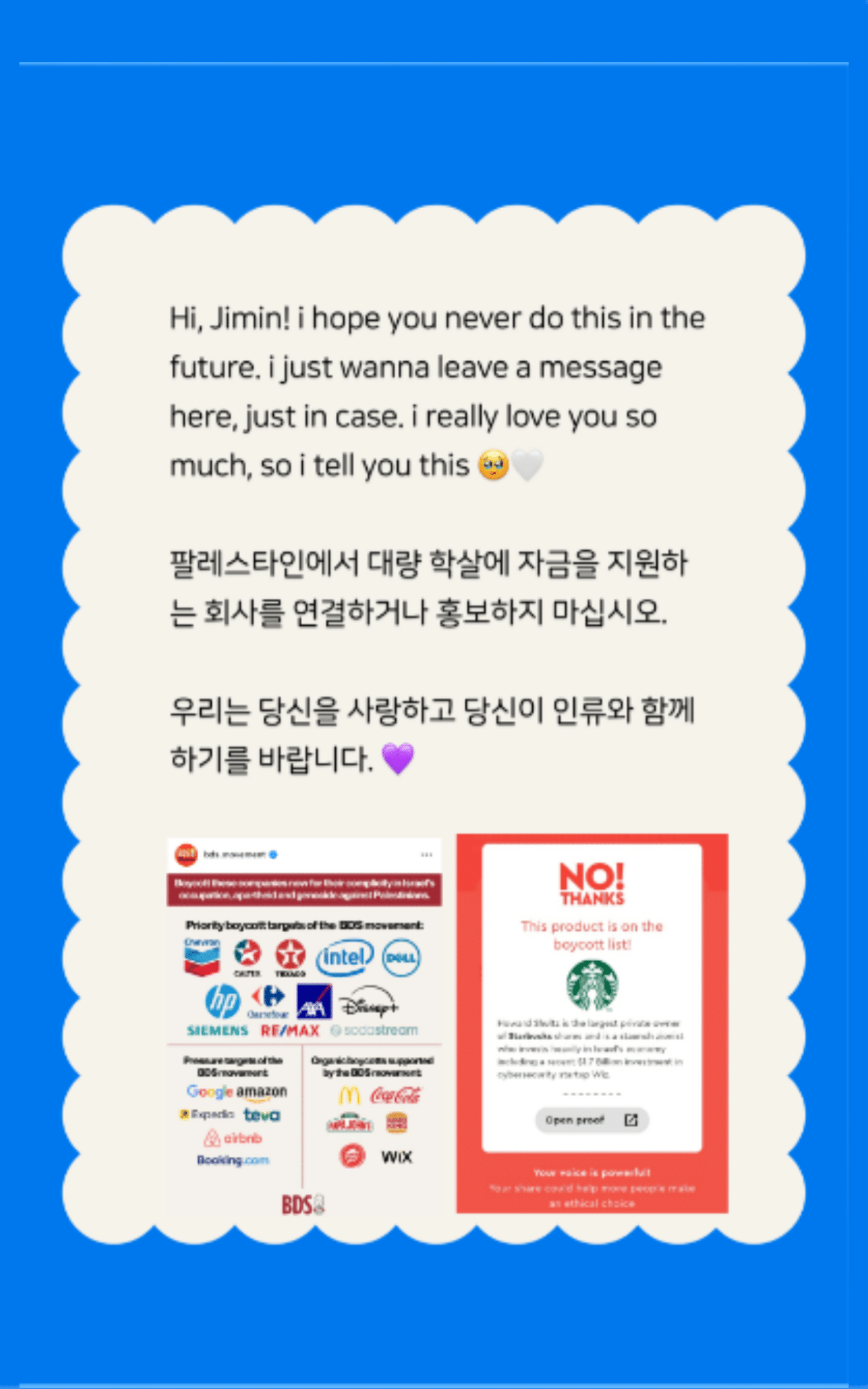 BTS Weverse Fan Letter