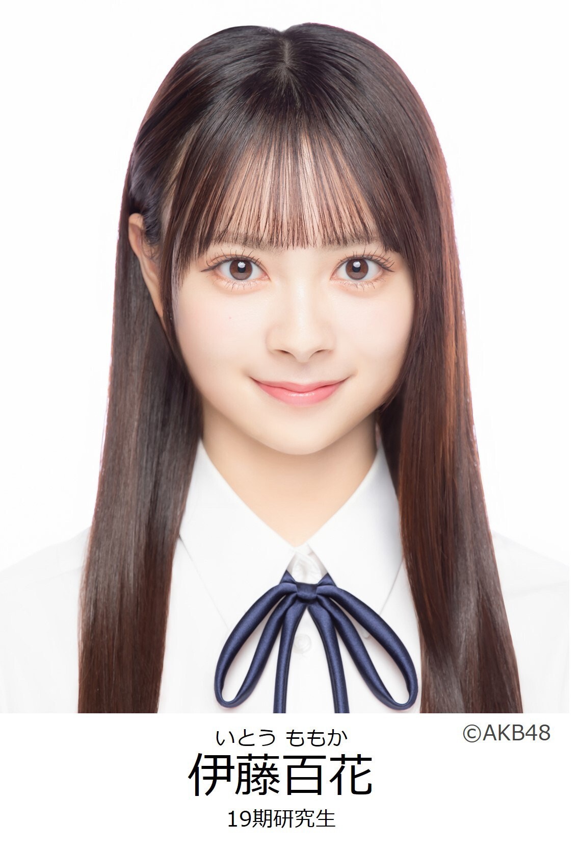 AKB48 Community Post - 【⋆͛📢⋆お知らせ🍑】 ━━━━━━━━━━━━ ┃ 12/1(月)発売 「bis冬号」に┃ 伊藤百花が登場します🍑 ━━━━━━━━━━━━ ...