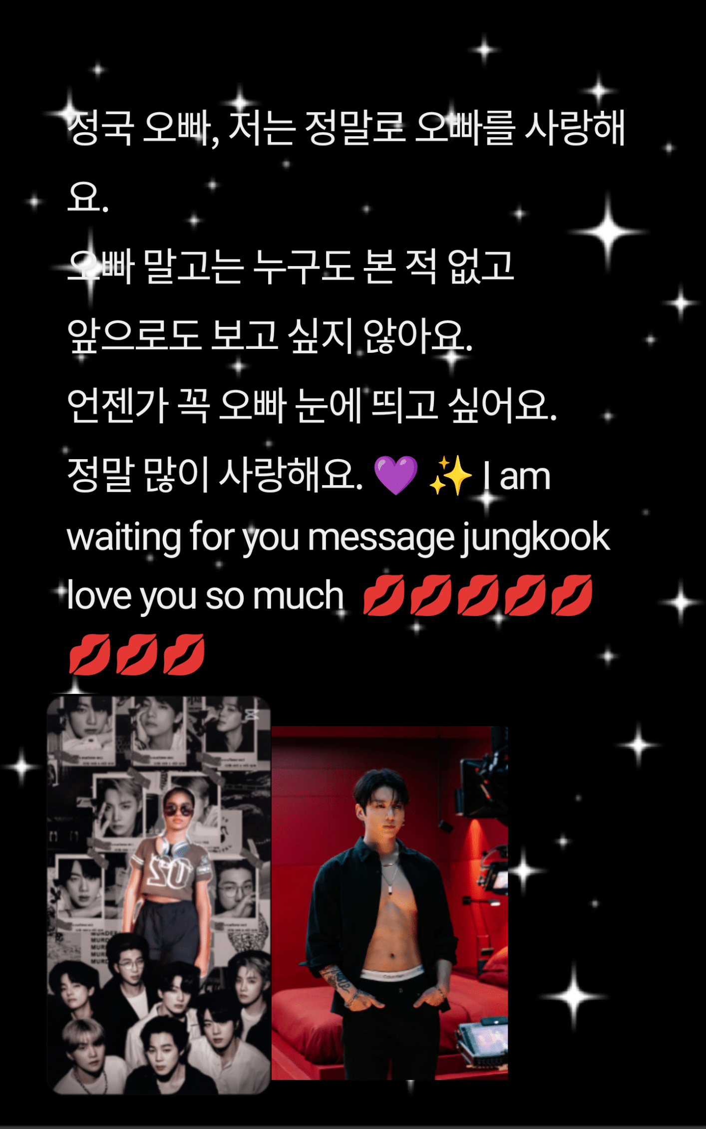 BTS Weverse Fan Letter