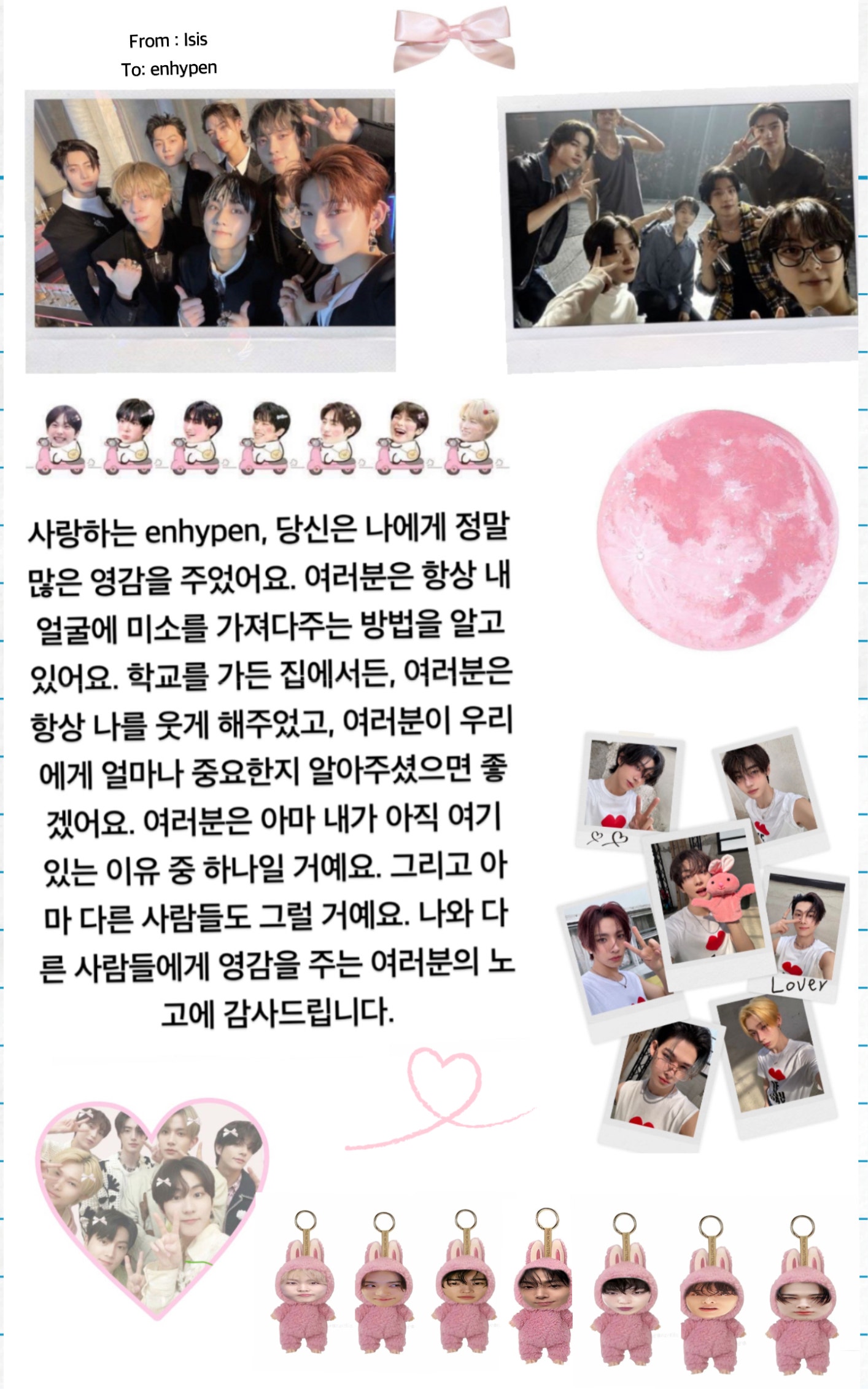 ENHYPEN Weverse Fan Letter