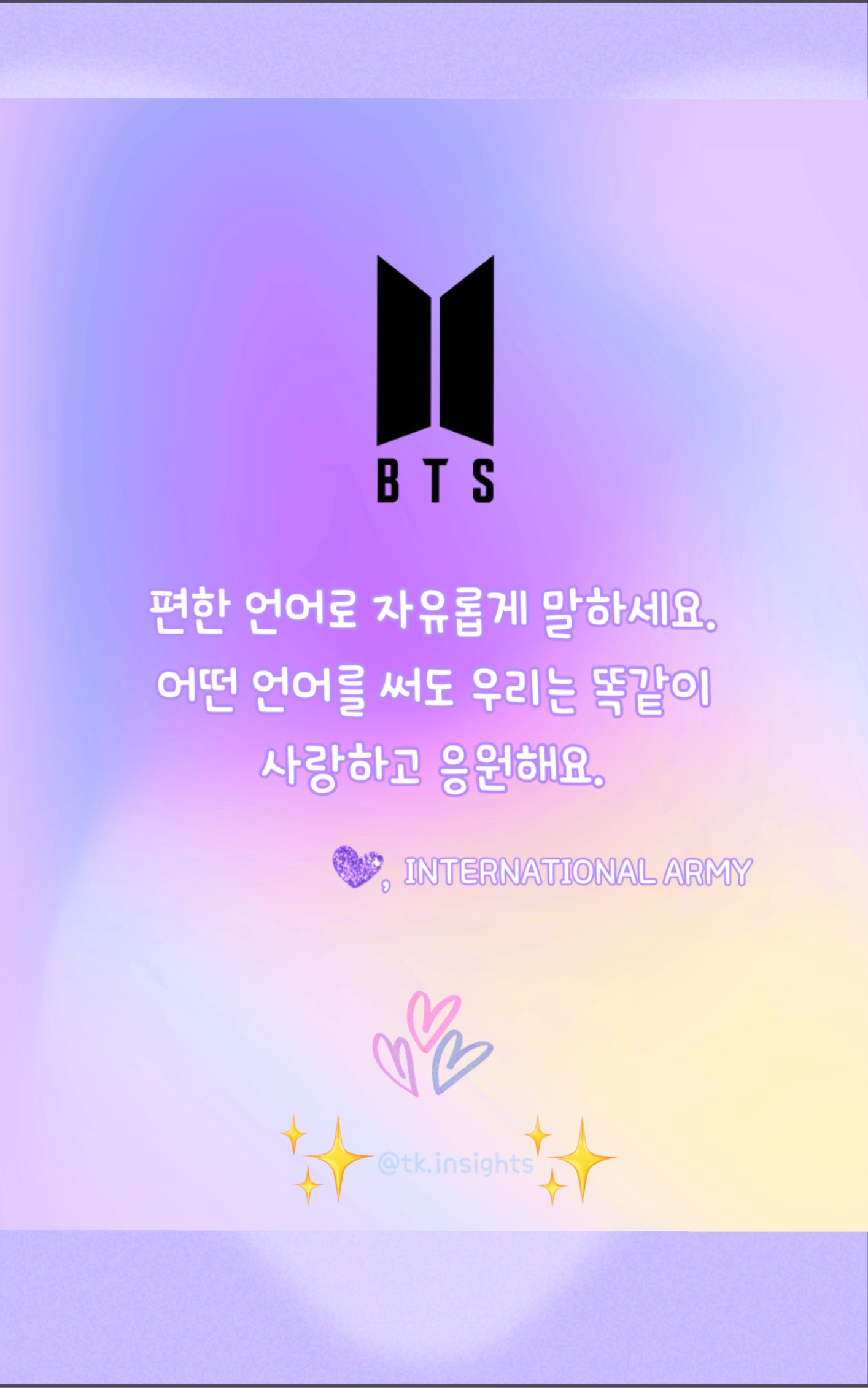 BTS Weverse Fan Letter