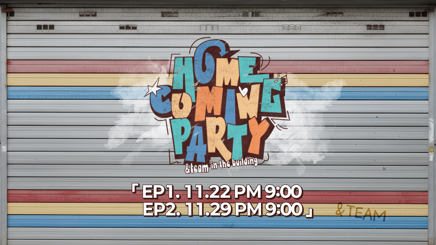 Weverse &TEAM Media - [HOMECOMING PARTY] The GRAND party is here! The ...