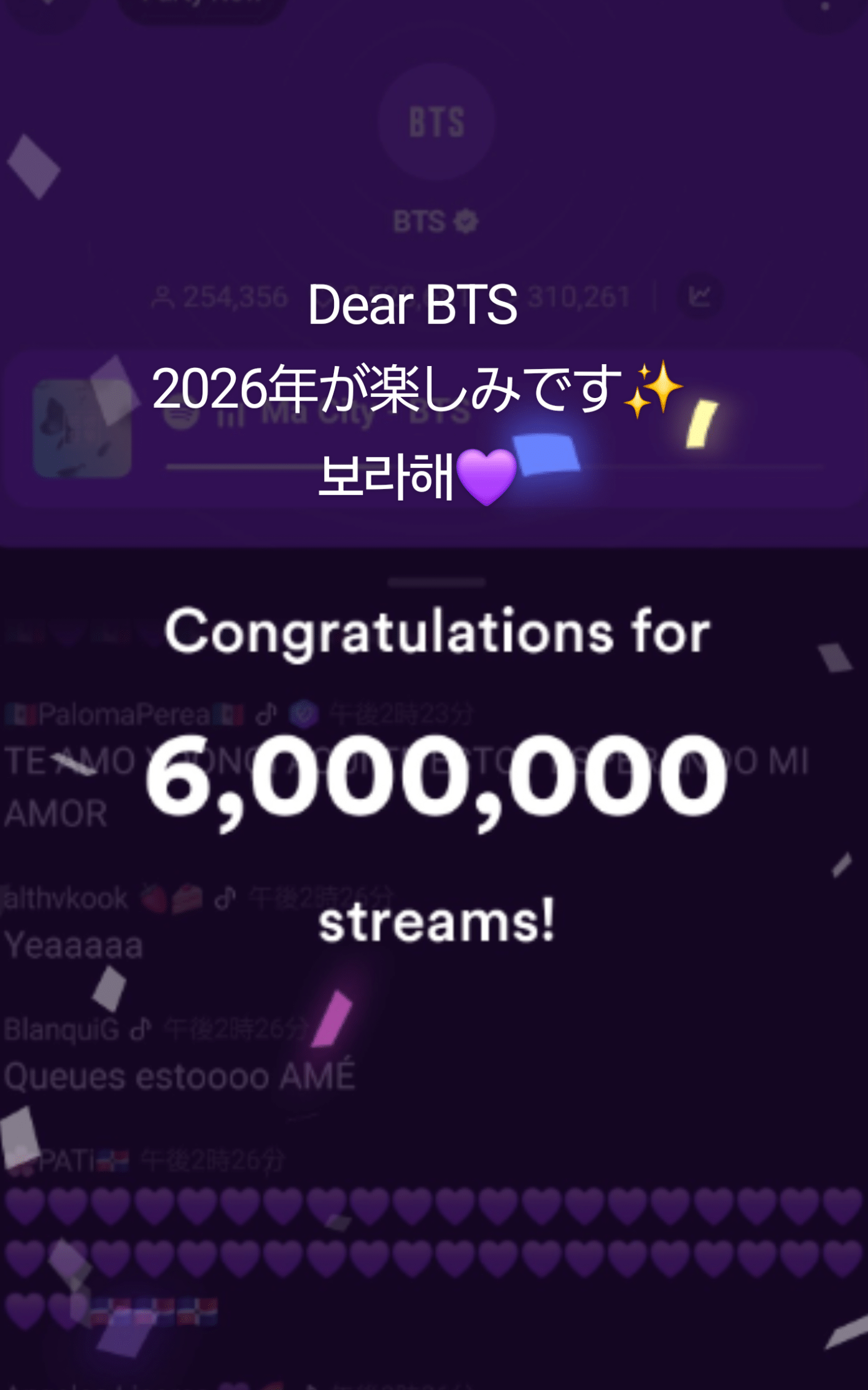 BTS Weverse Fan Letter