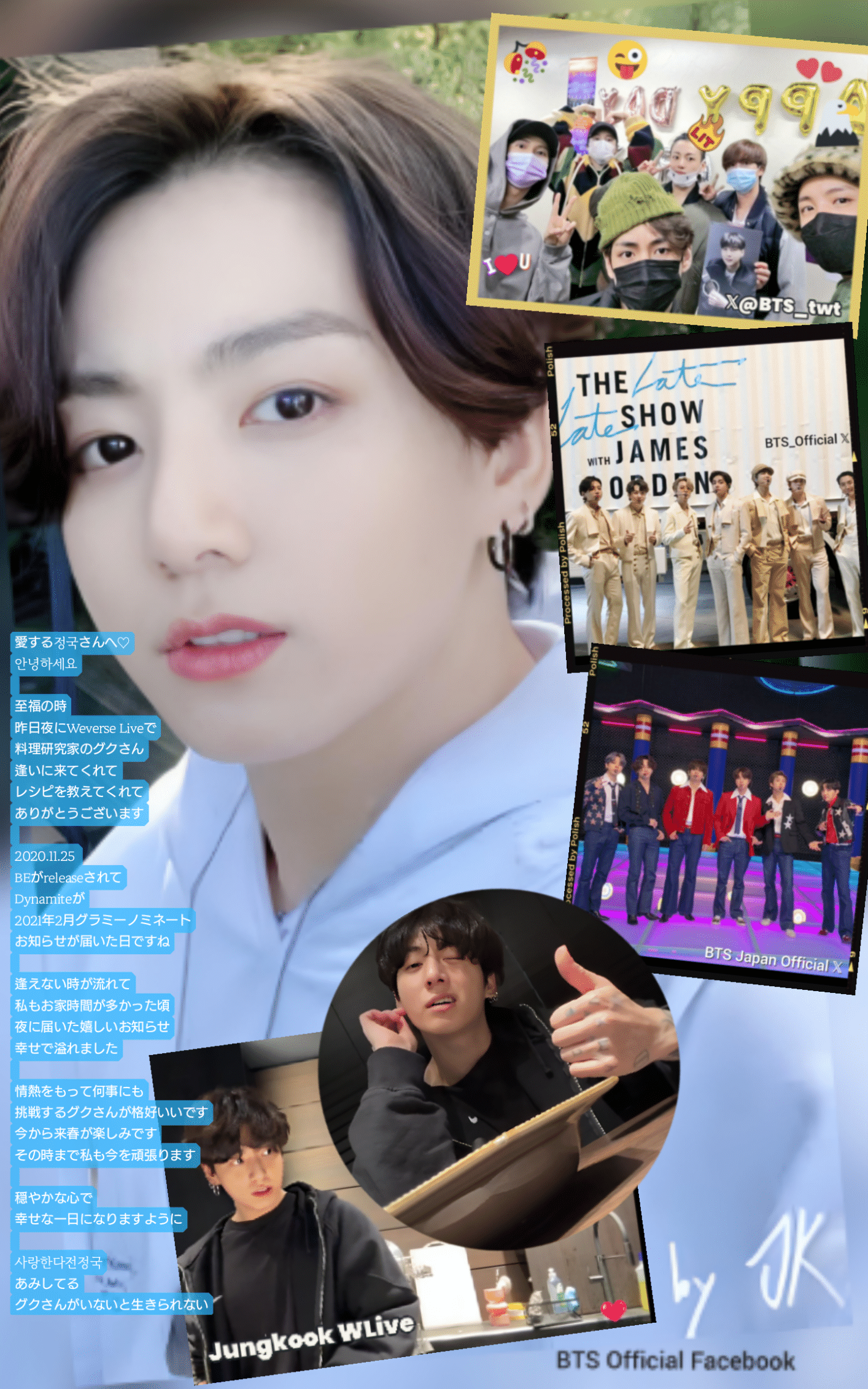 BTS Weverse Fan Letter