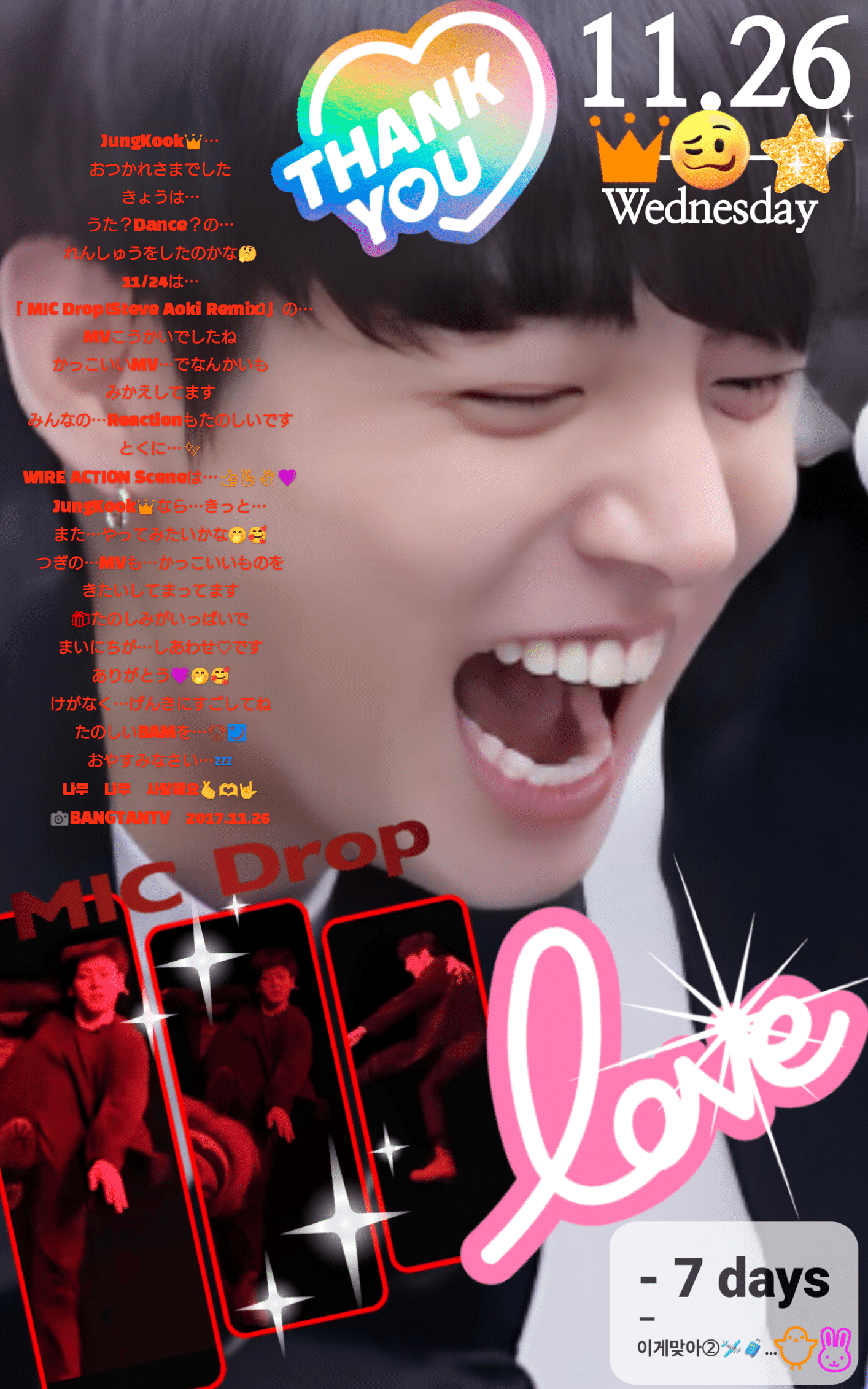 BTS Weverse Fan Letter
