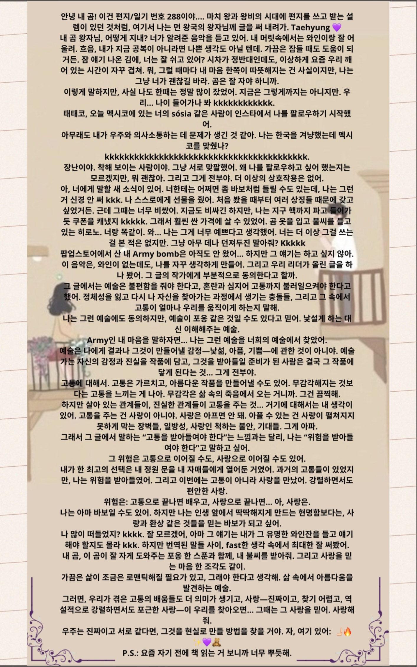 BTS Weverse Fan Letter