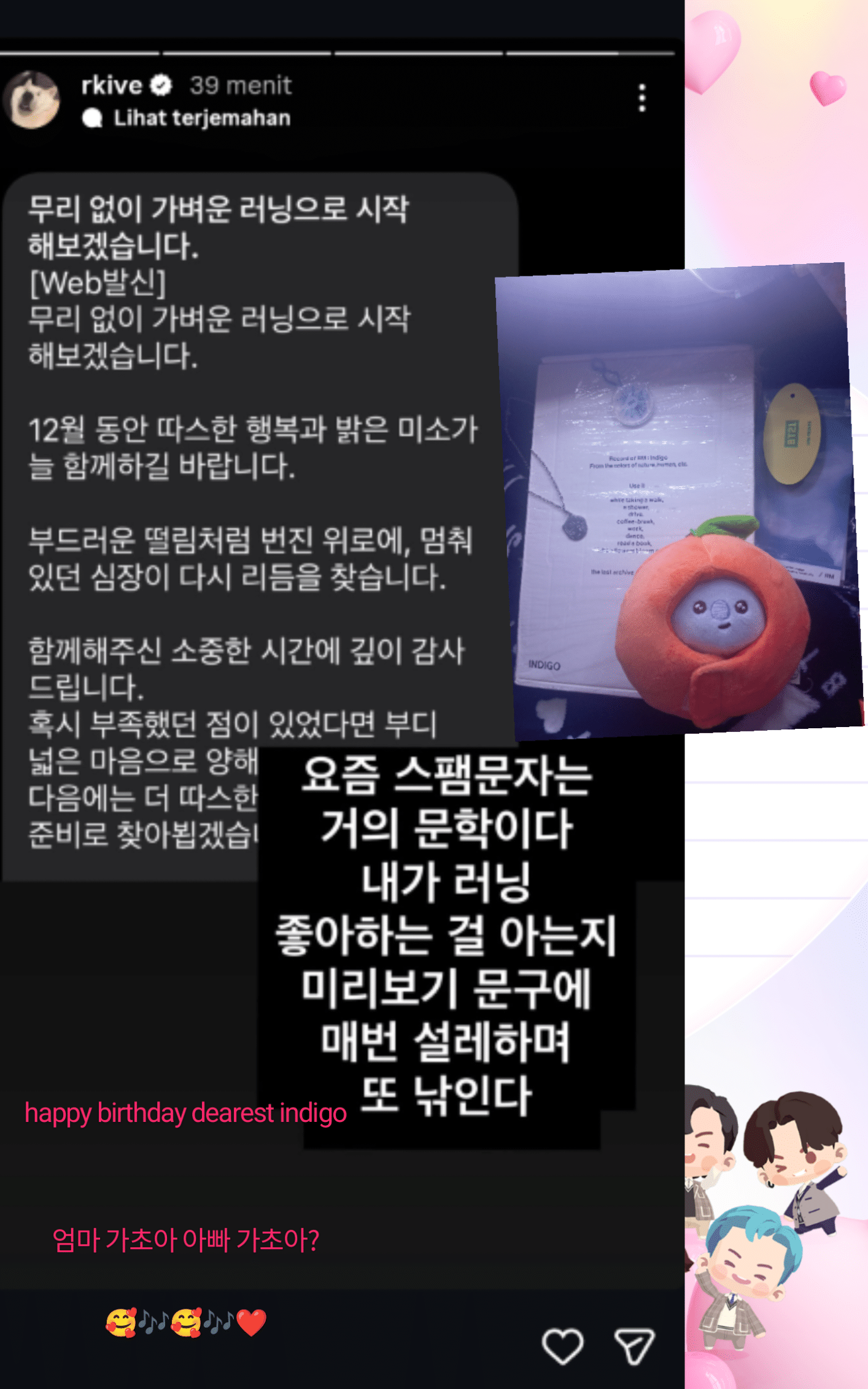 BTS Weverse Fan Letter