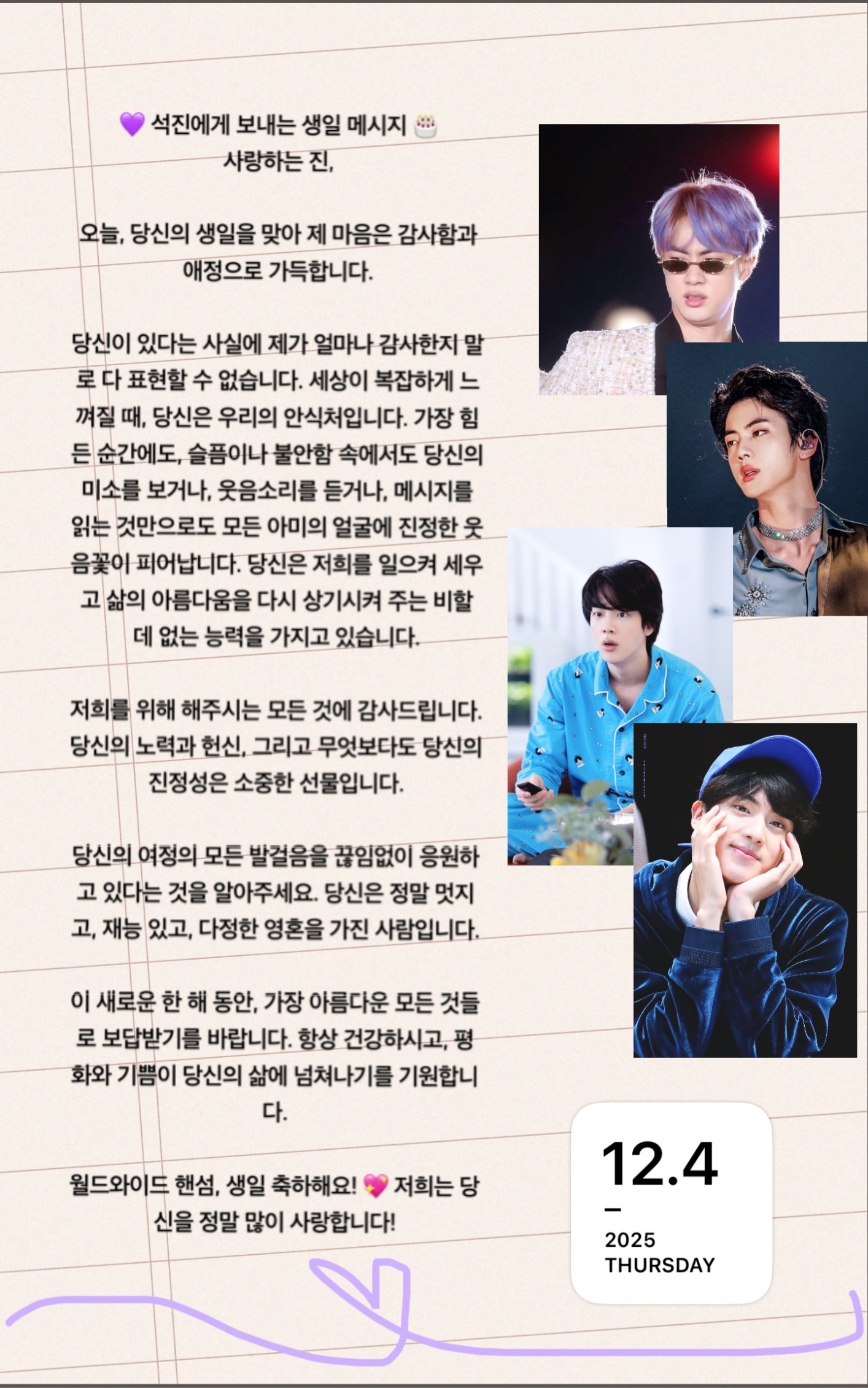 BTS Weverse Fan Letter