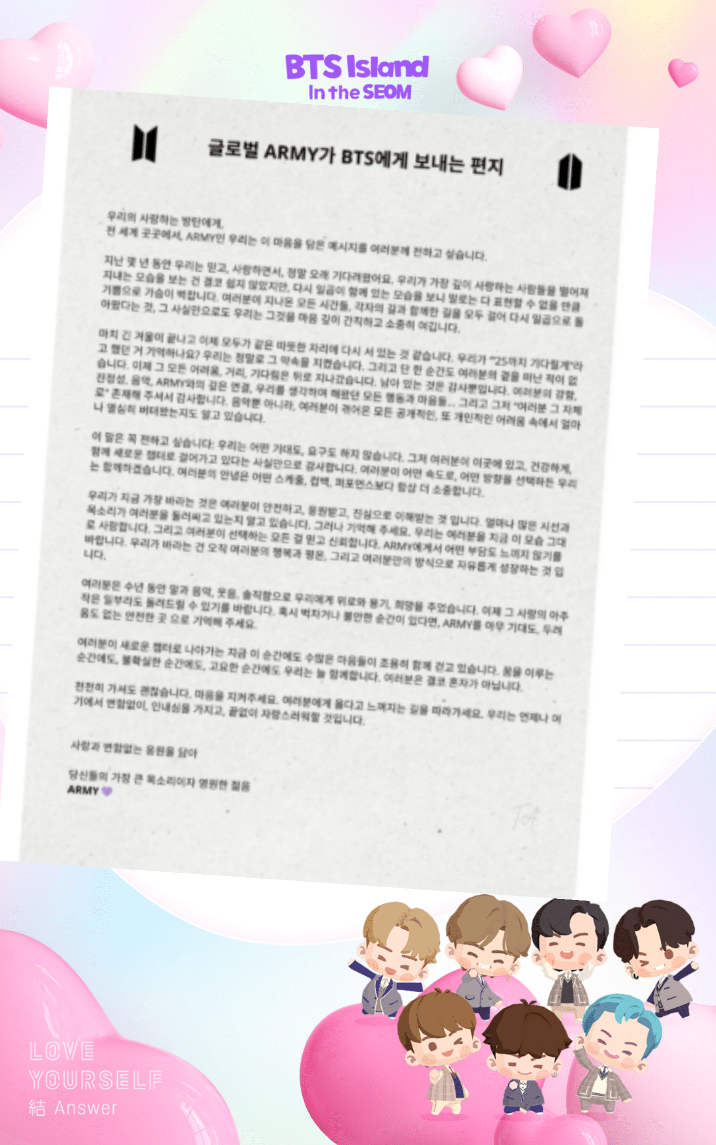 BTS Weverse Fan Letter