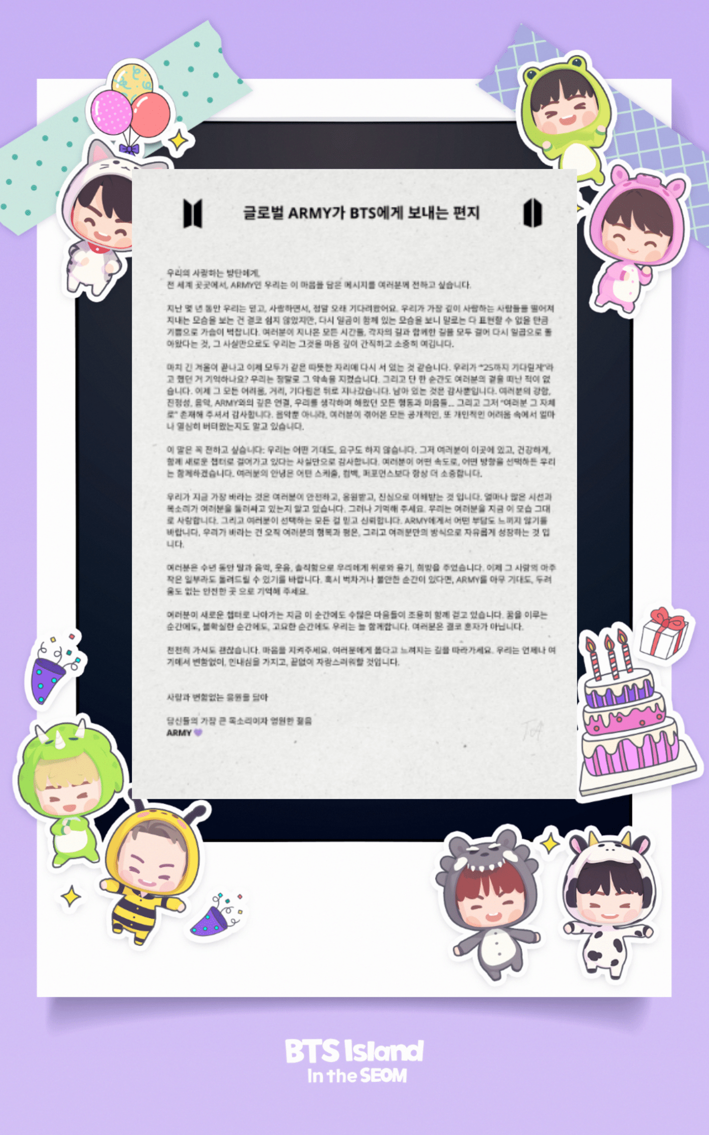 BTS Weverse Fan Letter
