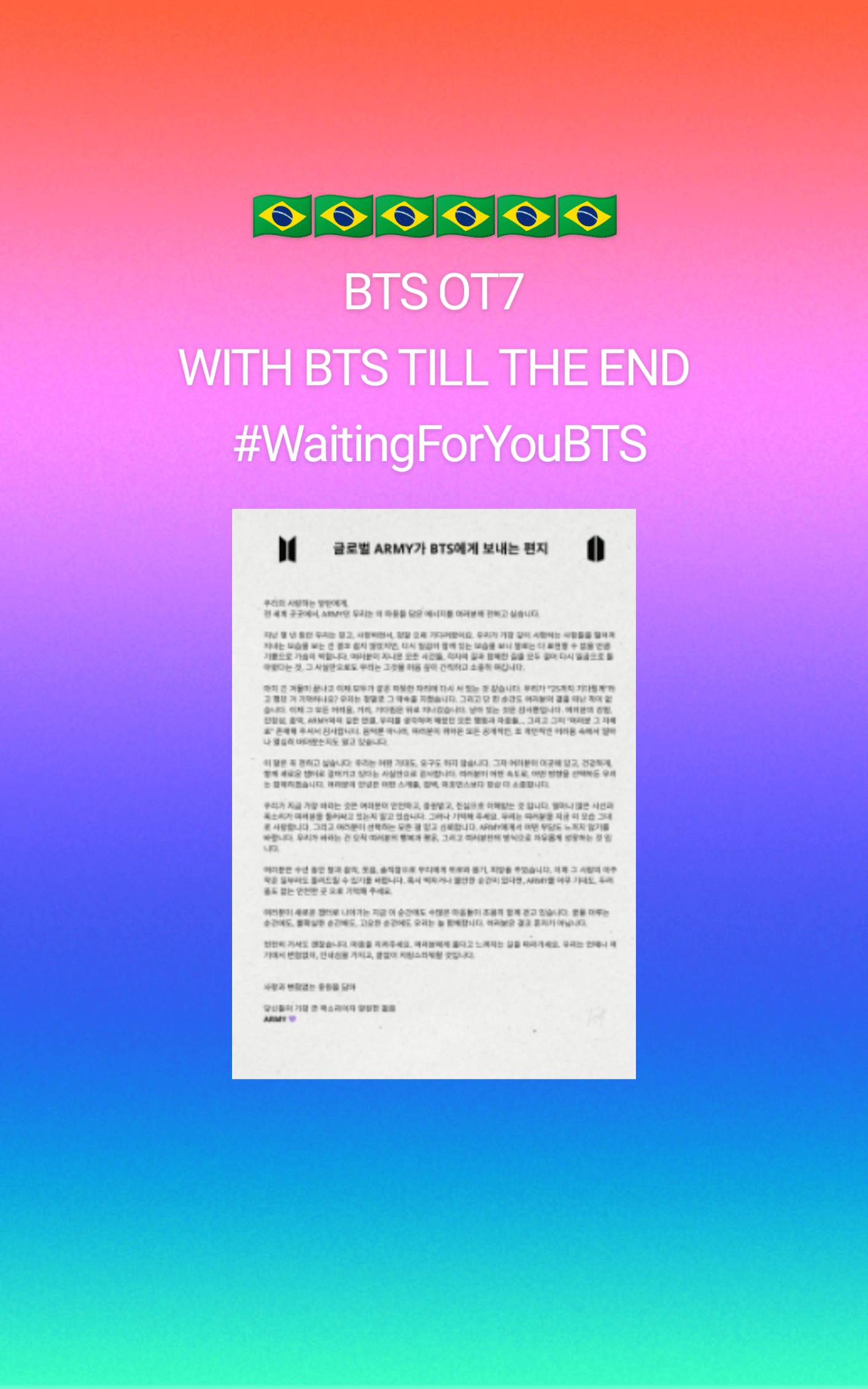 BTS Weverse Fan Letter