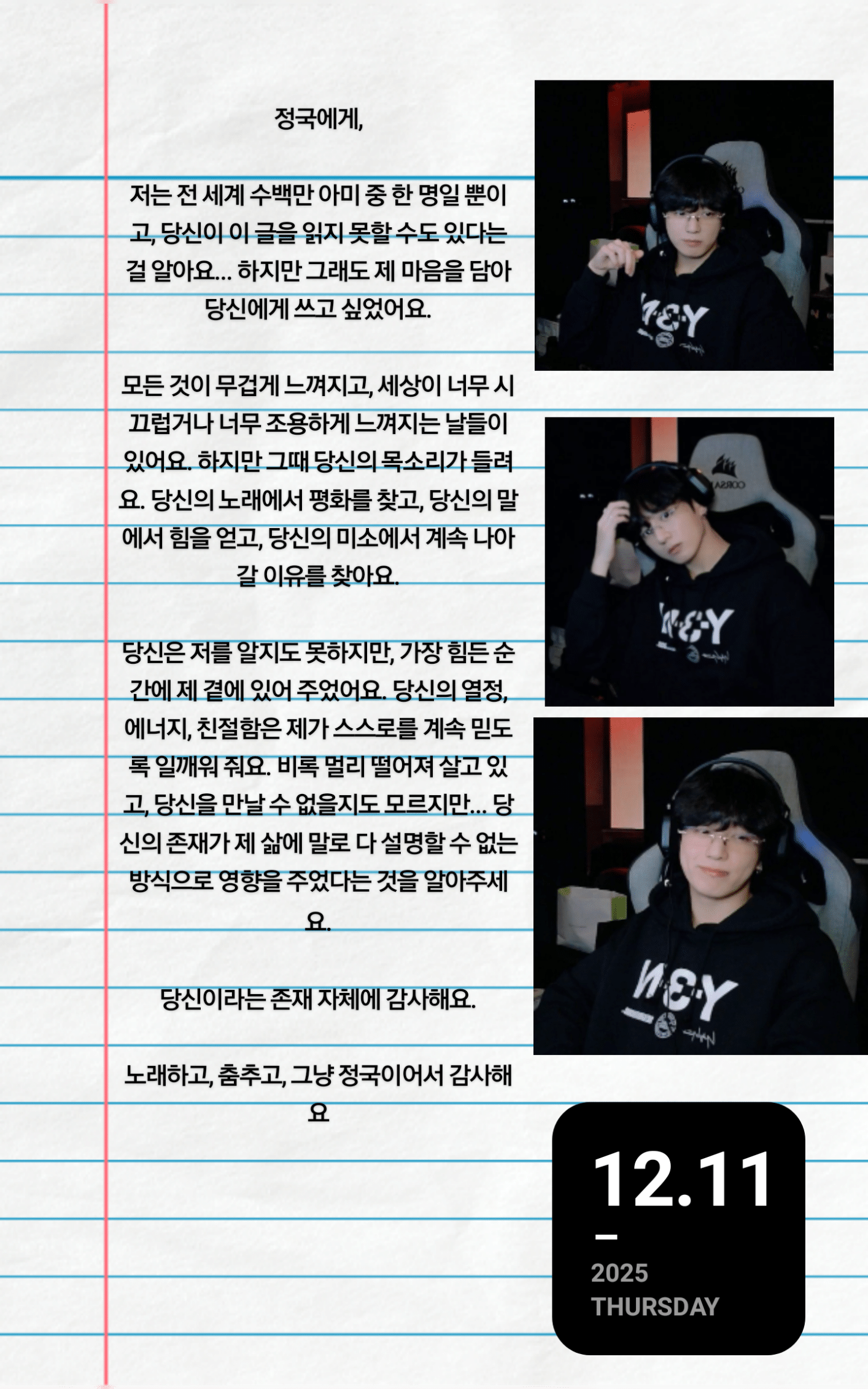 BTS Weverse Fan Letter