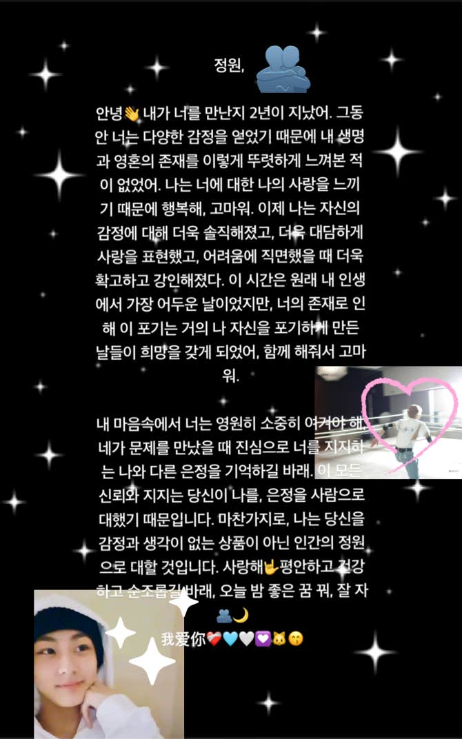 ENHYPEN Weverse Fan Letter