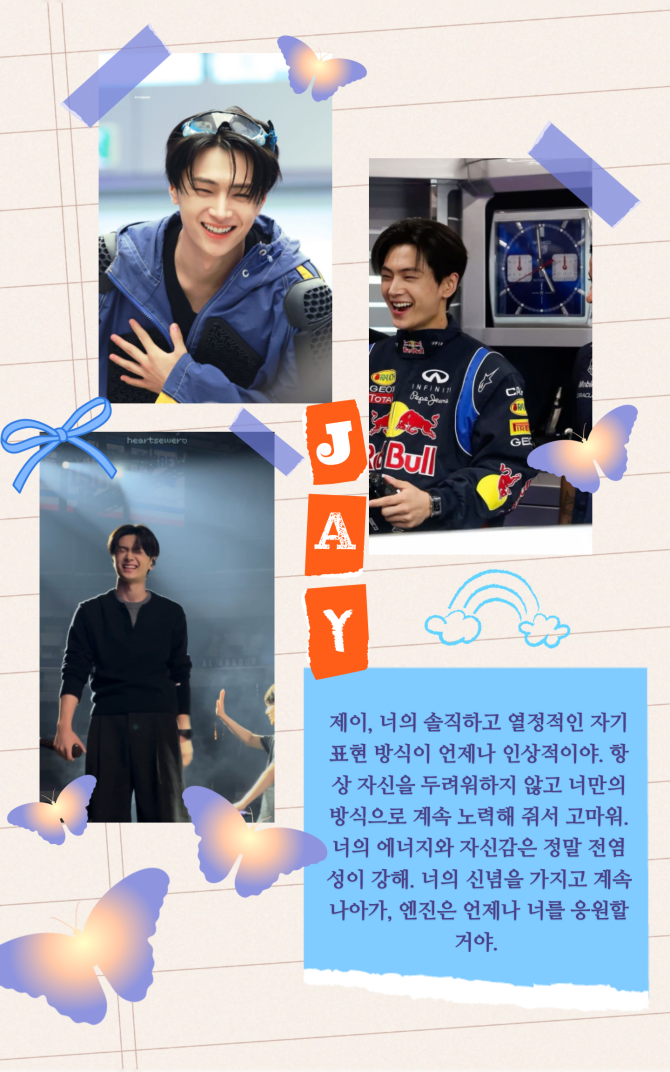 ENHYPEN Weverse Fan Letter
