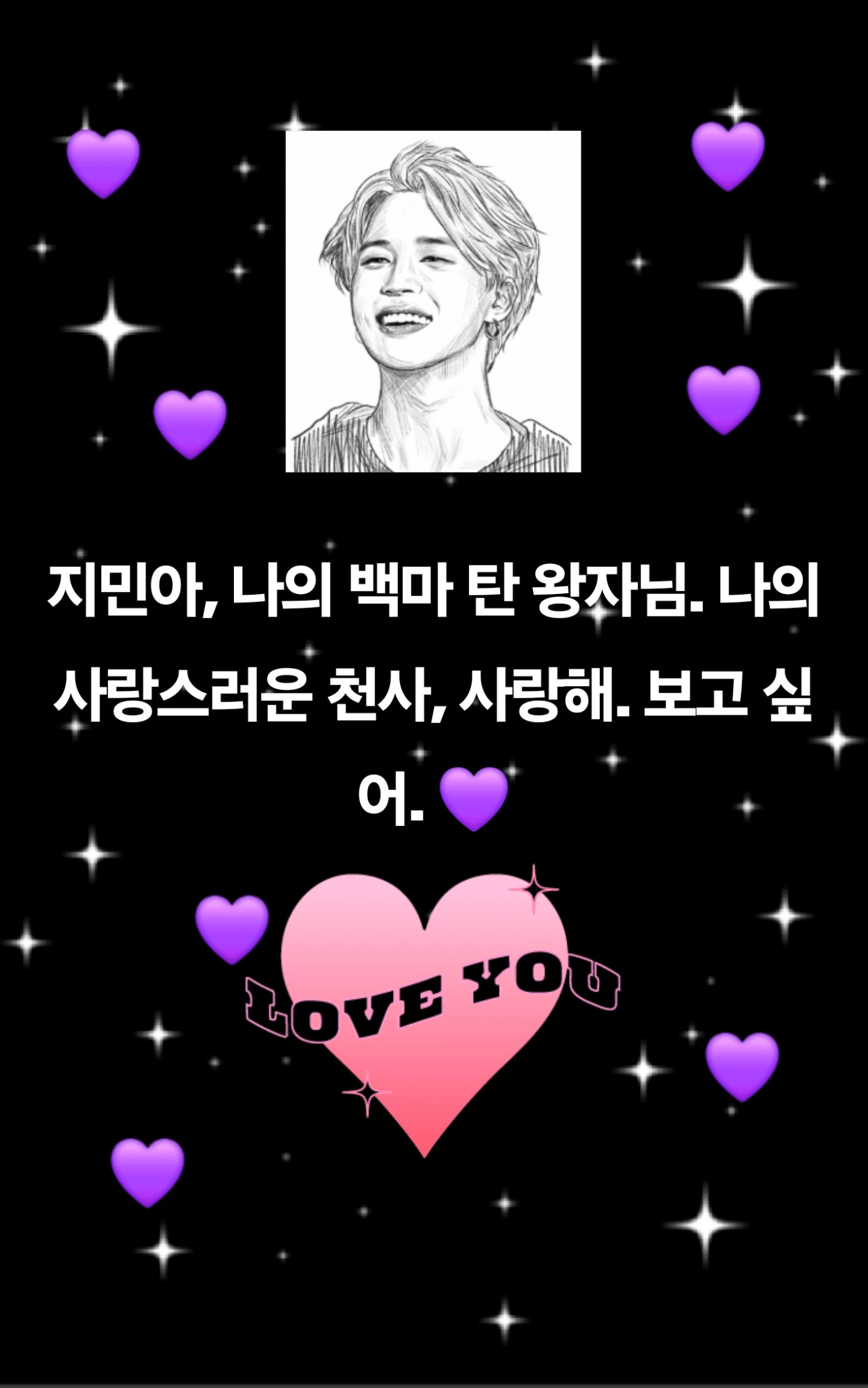 BTS Weverse Fan Letter