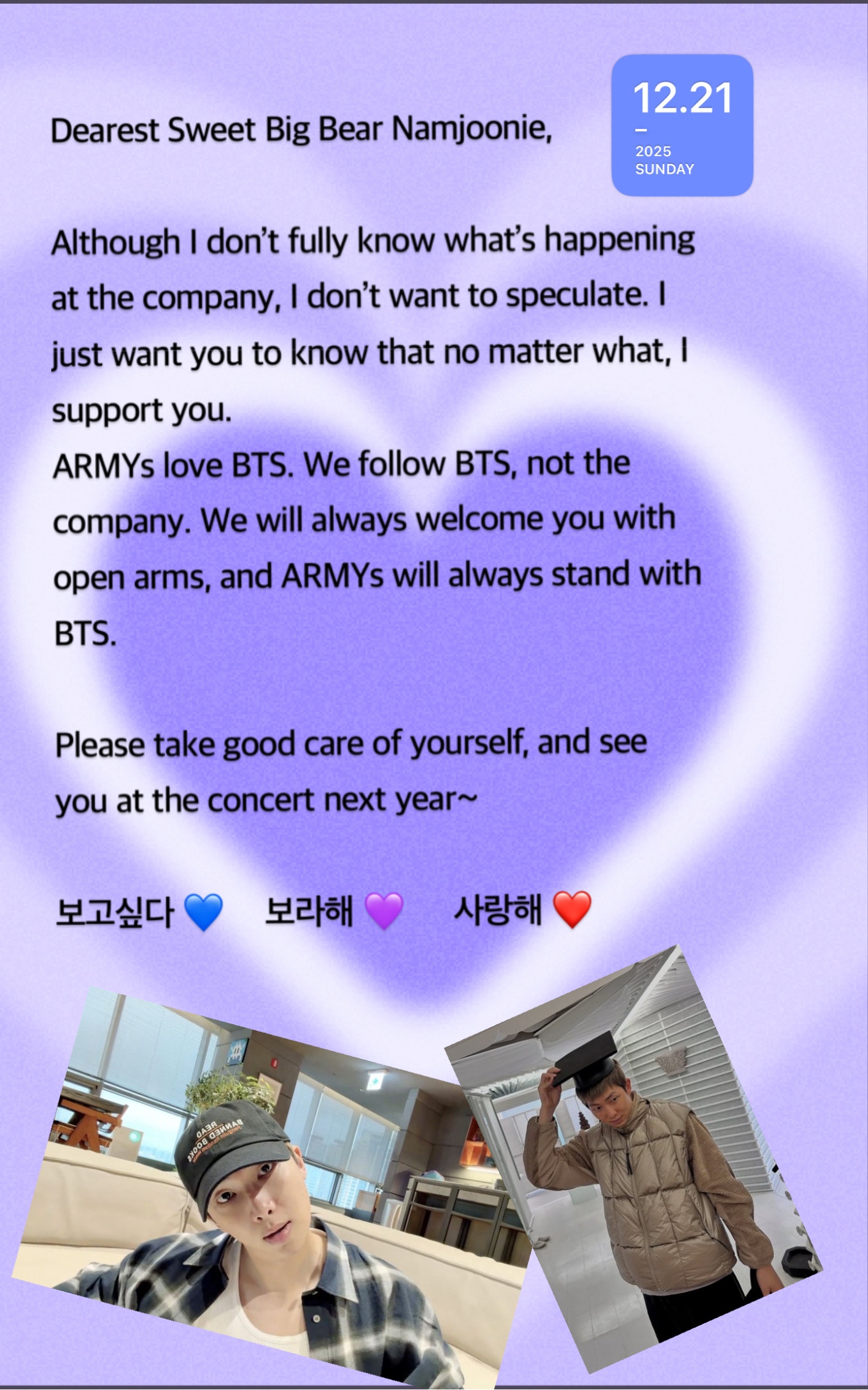 BTS Weverse Fan Letter