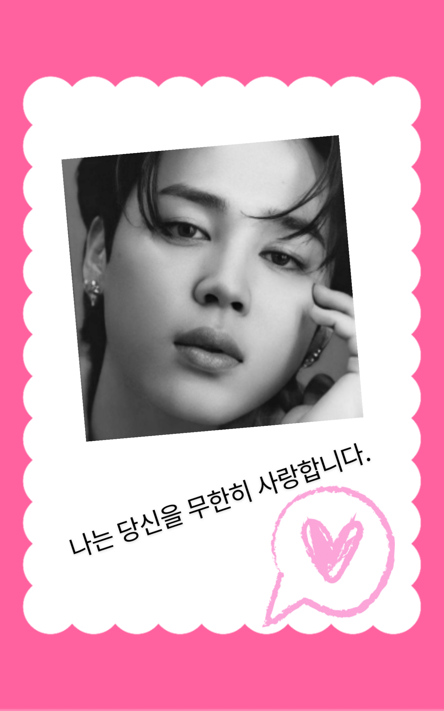 BTS Weverse Fan Letter