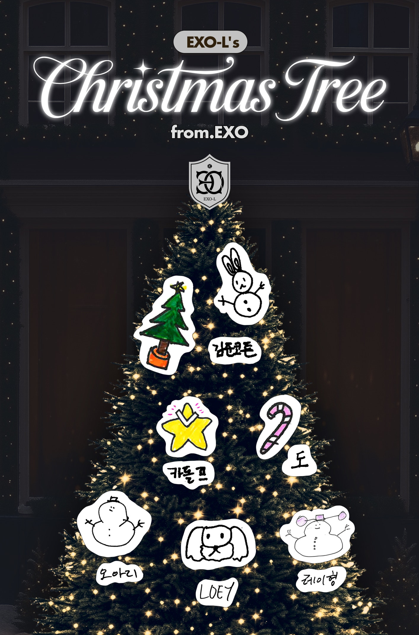 Weverse EXO Image - [From. EXO] EXO-L CHRISTMAS TREE🎄