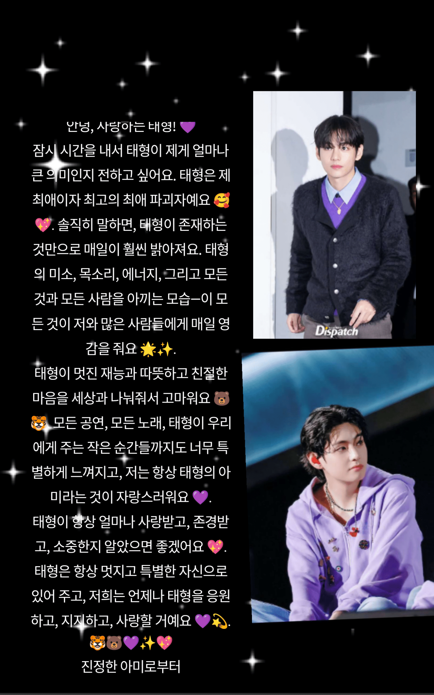 BTS Weverse Fan Letter