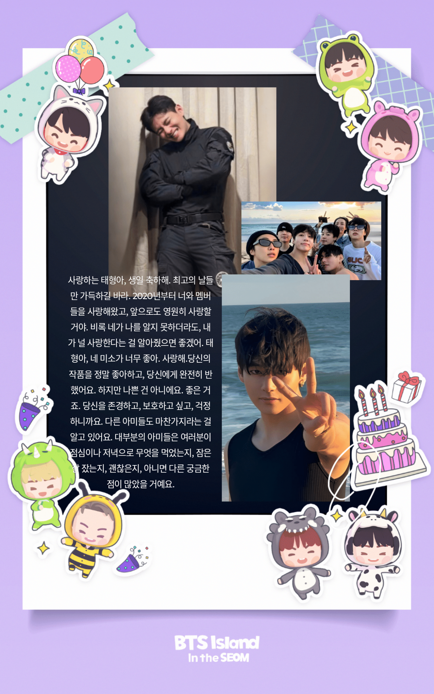BTS Weverse Fan Letter