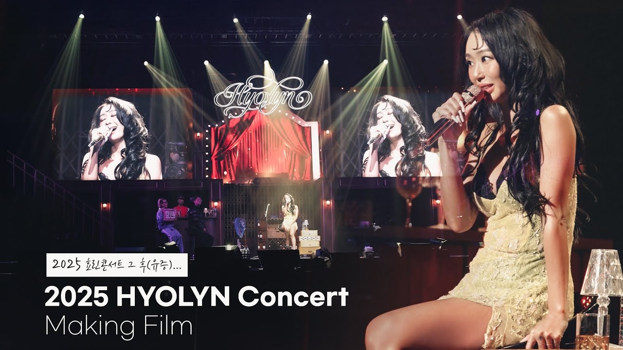 HYOLYN Community Media