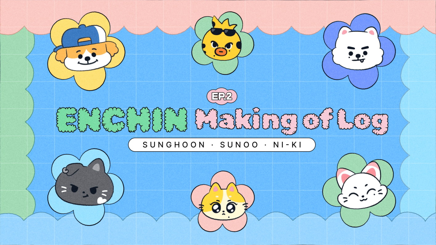 Weverse ENHYPEN Media - 엔친 제작기 : 성훈, 선우, 니키 l ENCHIN Making of Log EP.2