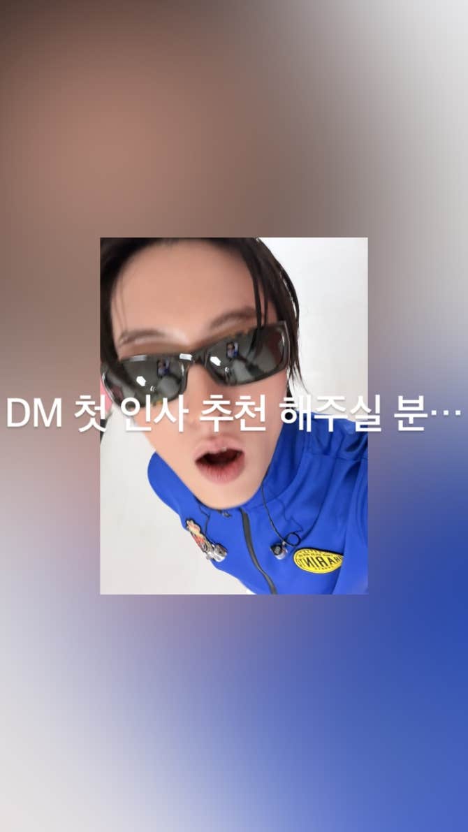 TREASURE Community Moment - DM 첫 인사 추천 해주실 분…