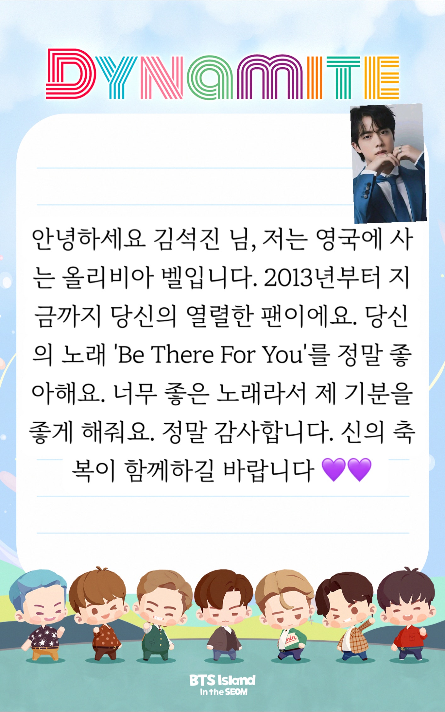 BTS Weverse Fan Letter