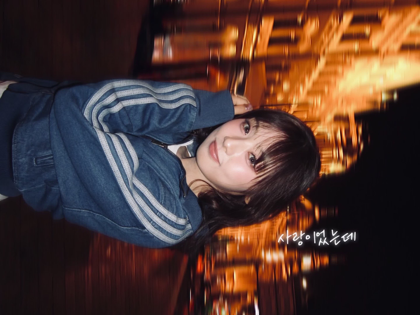 UNIS Community Post - 사랑이었는데 - LATENCY 💔 - HYEONJU