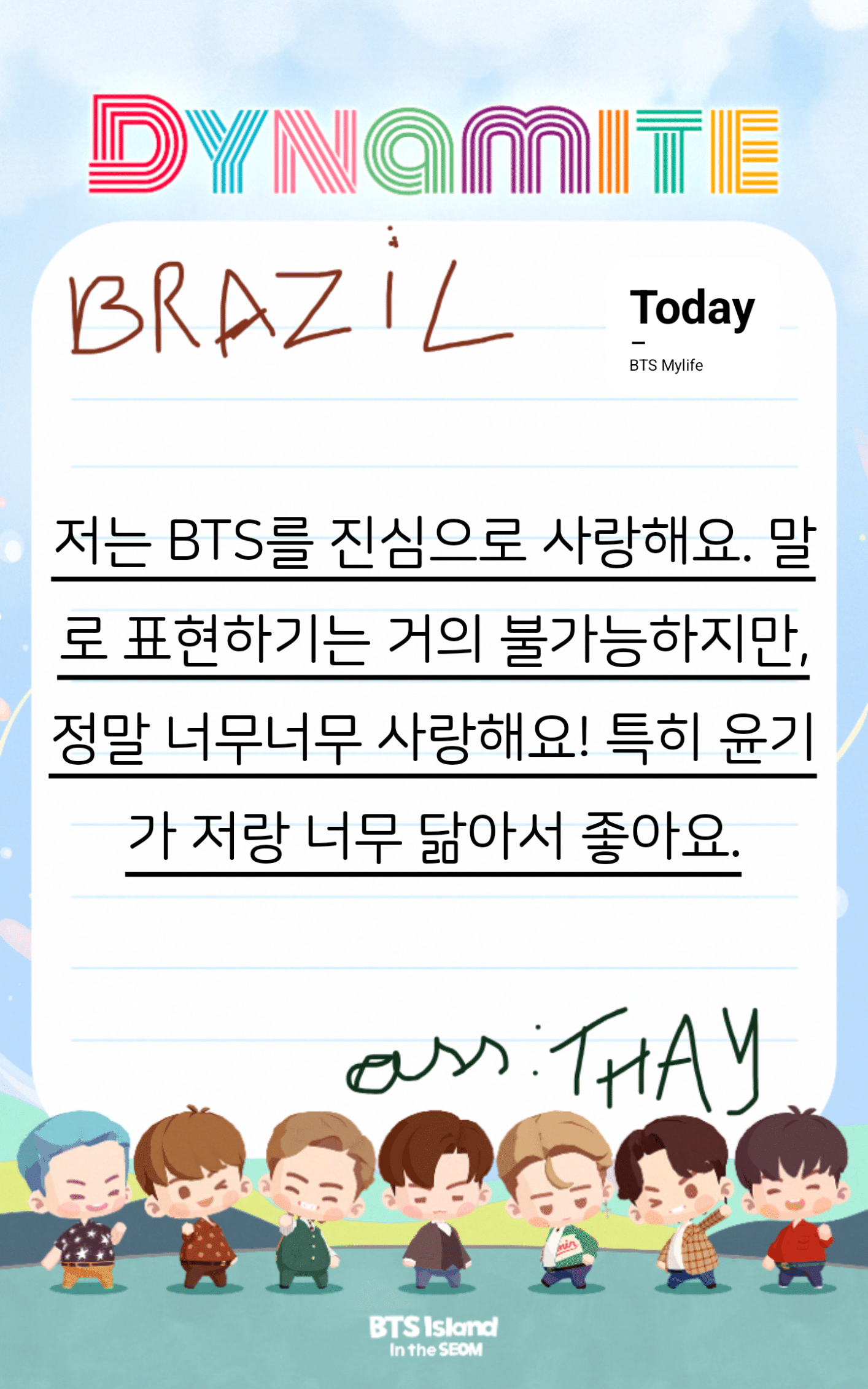 BTS Weverse Fan Letter