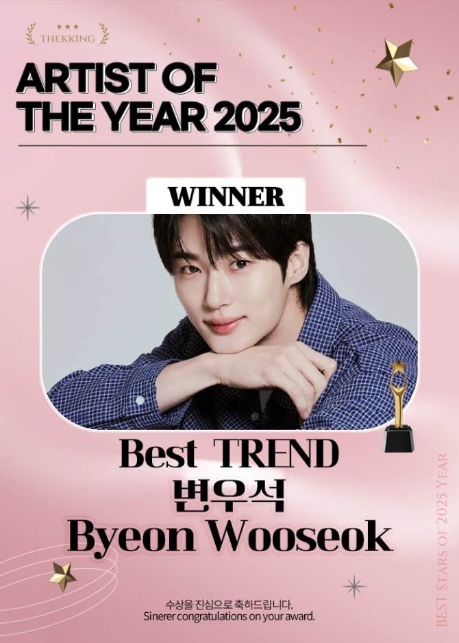 BYEON WOO SEOK Community Post - 작년 ARTIST OF THE YEAR 우승기념 ㄷㅋ영상이 1월 30일 ...
