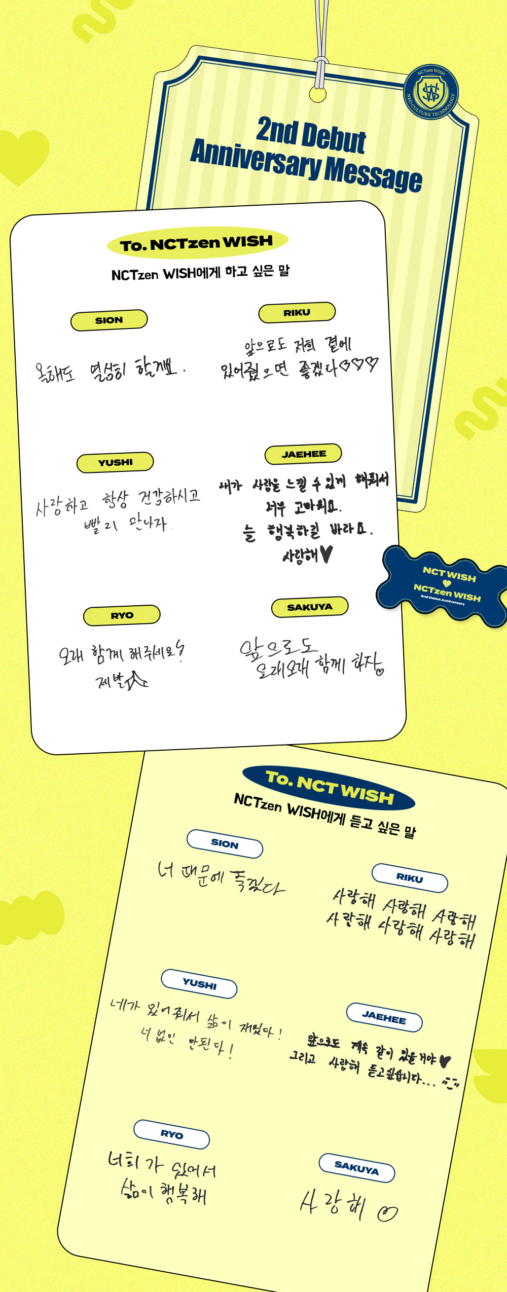 Weverse NCT WISH Image - #2026.02.21 #NCT WISH Debut 2nd Anniversary ...
